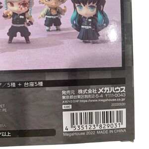 megahouse | Toys | Demon Slayer Kimetsu No Yaiba Hashira Mascot Set B 2 ...